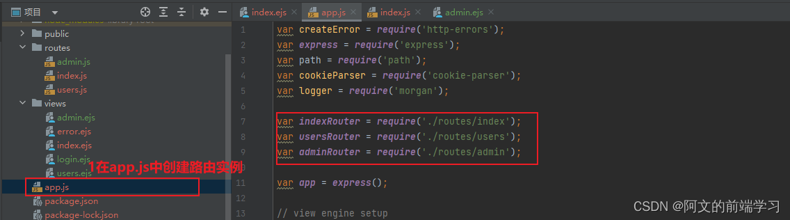 Webstorm 创建express项目 Webstorm如何创建项目 Csdn博客