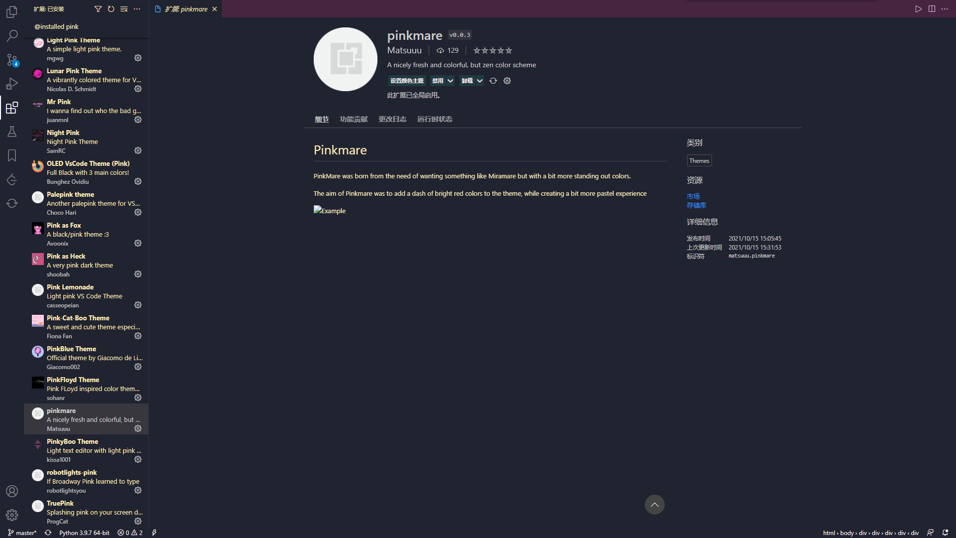 VS Code【插件与主题】推荐_output colorizer-CSDN博客