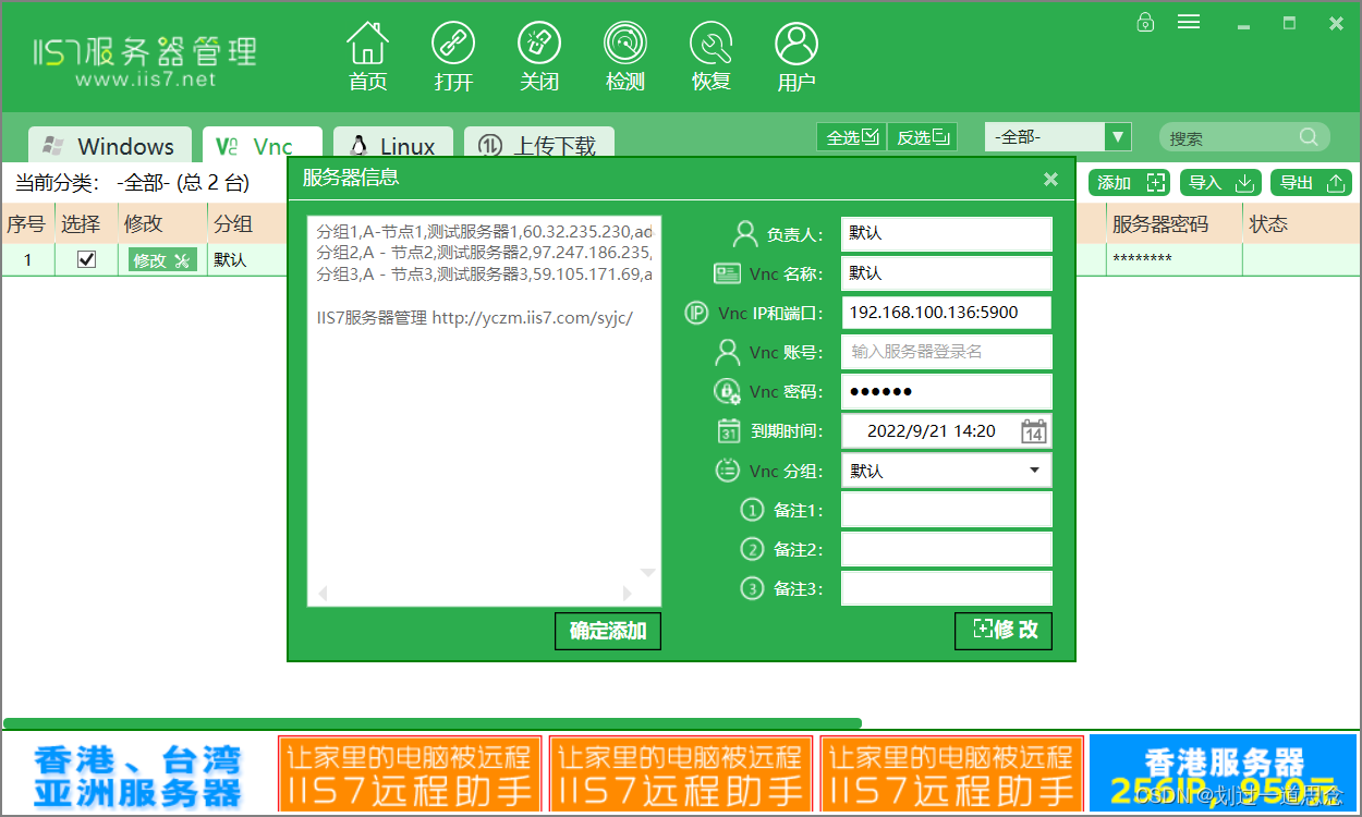 Ubuntu16.04安装x11VNC、xrdp，制作Ubuntu镜像_ubuntu16.04xrdp怎么打开-CSDN博客