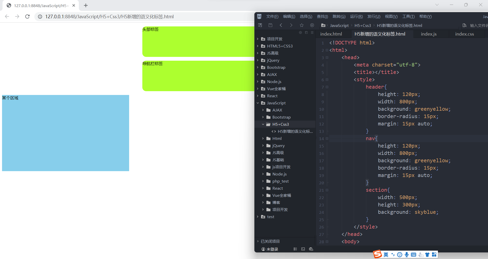 Html5 和 Css3 的新特性 Html5 的新特性 Css谷歌视频静音 Csdn博客