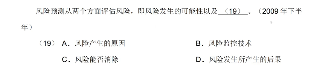 软件设计师 软件工程下 Csdn博客 