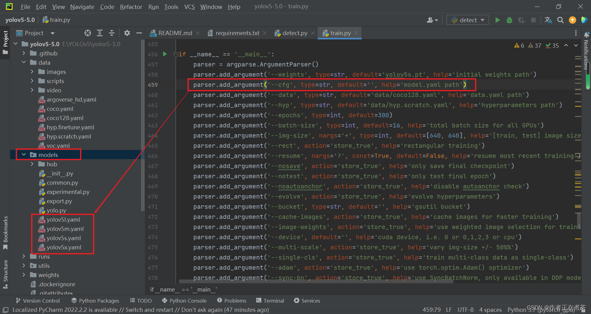 【土堆】目标检测 YOLOv5 开源项目入门实战 2（最详尽版）—— 关于 train.py 参数讲解 & 训练 YOLOv5 模型_yolov5 multi-scale detection ...