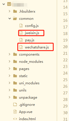 uniapp中针对H5端做微信分享功能总结_uniapp h5分享-CSDN博客