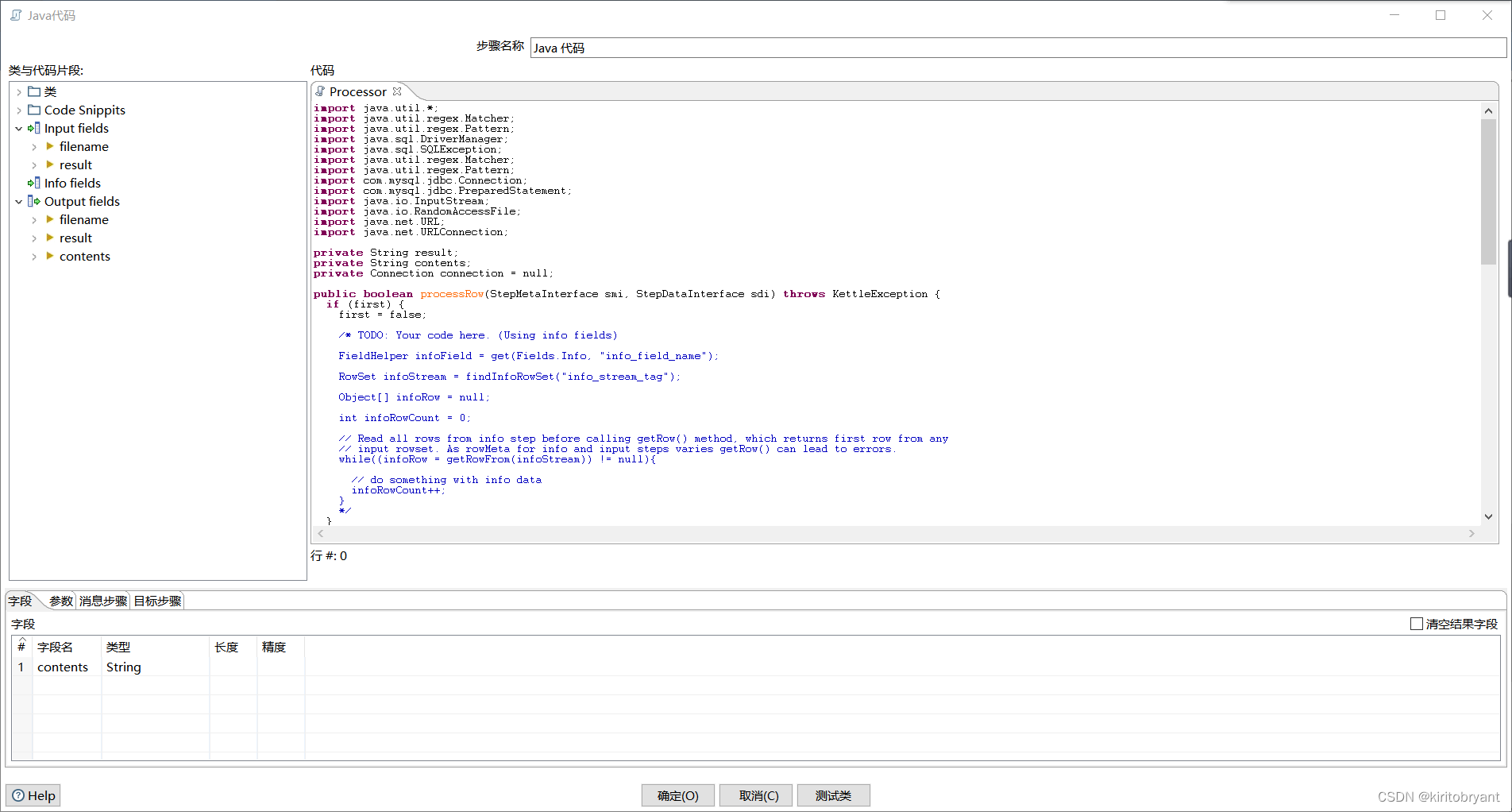 4.2 抽取Web数据-HTML网页的数据抽取_针对模板生成网页的数据自动抽取方法的探讨与应用-CSDN博客