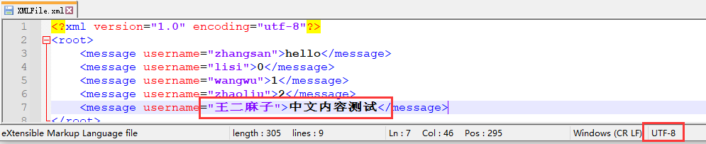 VC++ 2019 MFC TinyXML2使用教程/方法详解_vc++2019-CSDN博客
