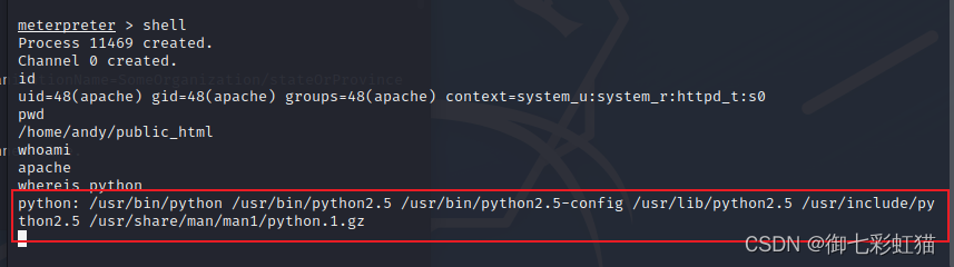 Vulnhub-CTF5靶机实战-CSDN博客