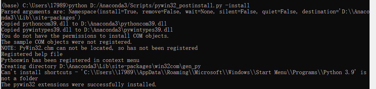 uiImportError: DLL load failed while importing win32ui: 动态链接库(DLL)初始化例程失败。-CSDN博客