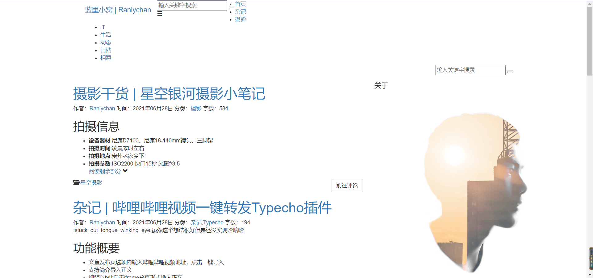 Typecho | 博客css和js无法加载 前台样式崩了 https相关_typecho博客无法解析图片地址-CSDN博客