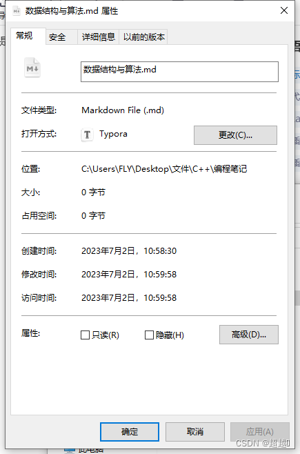 在win10的系统下修改打开md文件的默认方式_md默认打开格式-CSDN博客