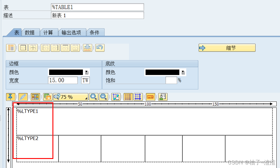 Smartforms Csdn博客
