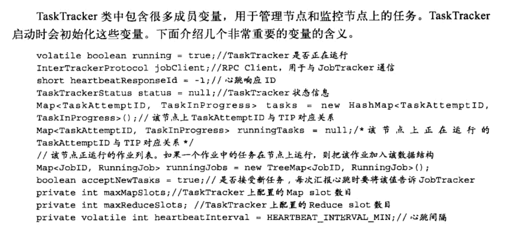TaskTracker内部原理——TaskTracker启动过程和心跳机制_tasktracker will drop this report ...