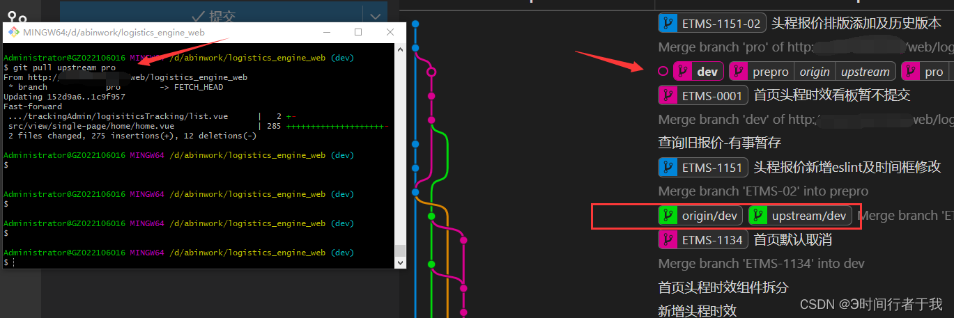Git Reset 版本回退或撤销上一次pull操作git取消上次拉取 Csdn博客