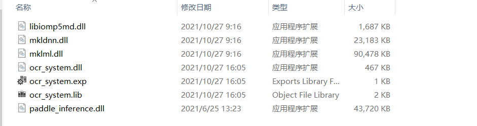 PaddleOCR2.3+vs2019+CPU+.dll+C#_paddleocr.dll-CSDN博客