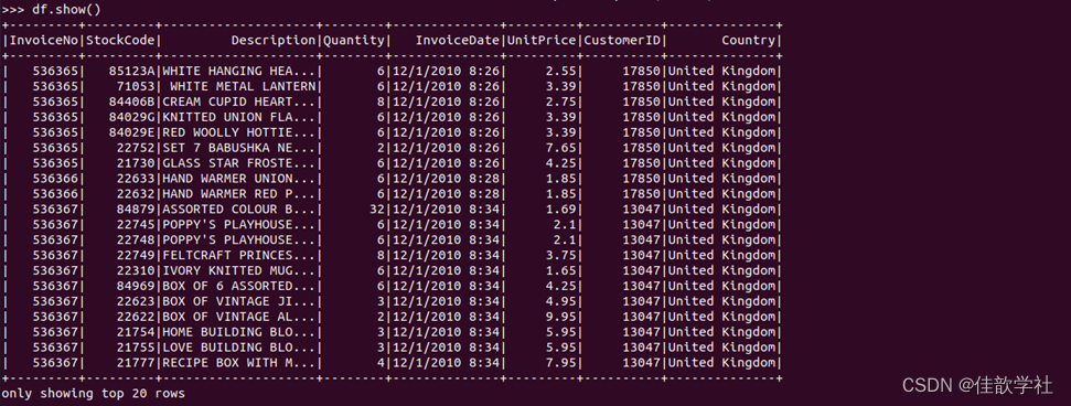 基于sparkpython版的零售交易数据分析python Spark数据分析 Csdn博客