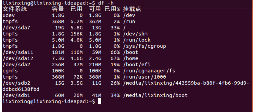 Jetson 系列——jetson nano制作SD卡备份镜像以及还原_jetson nano 系统复制-CSDN博客