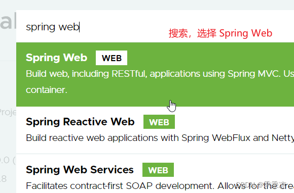 01. springboot 案例_warning: class 'com.itheima.springbootquickstart.s-CSDN博客