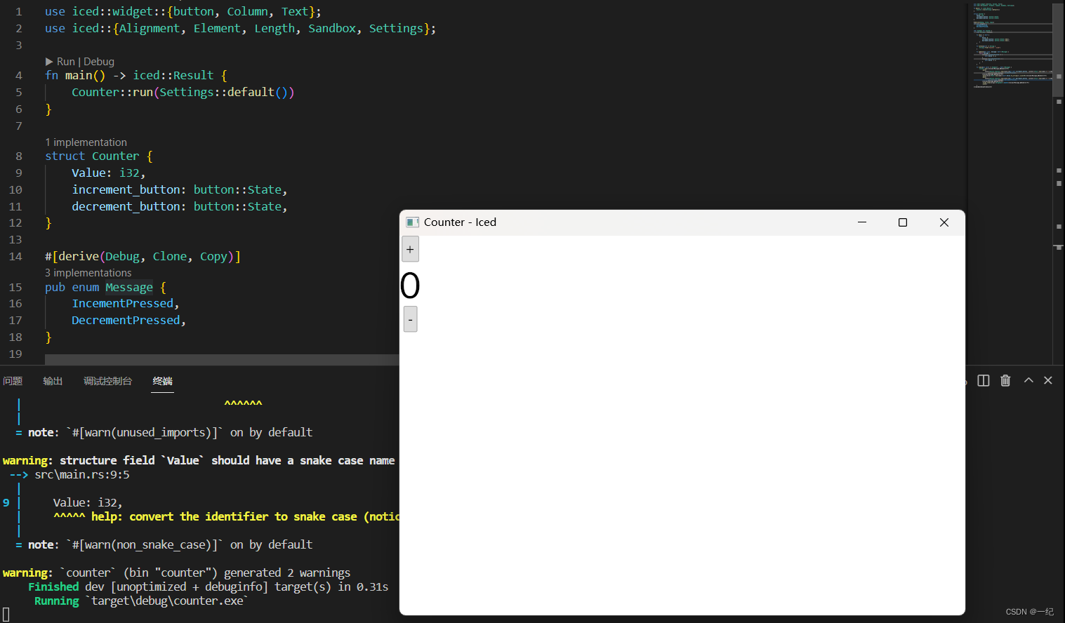 【Rust】Iced GUI库初使用及踩坑——写一个计数器_iced rust-CSDN博客