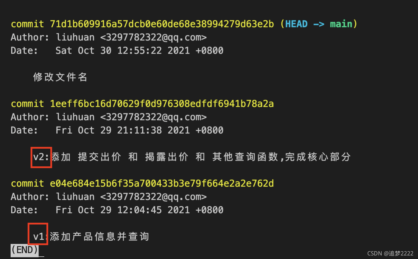 Git 修改历史commit,都已push到远程 (图文详细说明)git 修改commit已推送到远端 Csdn博客