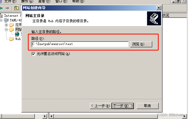 Windows2003 Server安装iis服务及搭建网站windows Server 2003安装iis Csdn博客