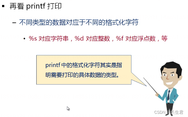 从c出发 01 数据类型数据类型，进制数，ascii补码ascll补码 Csdn博客