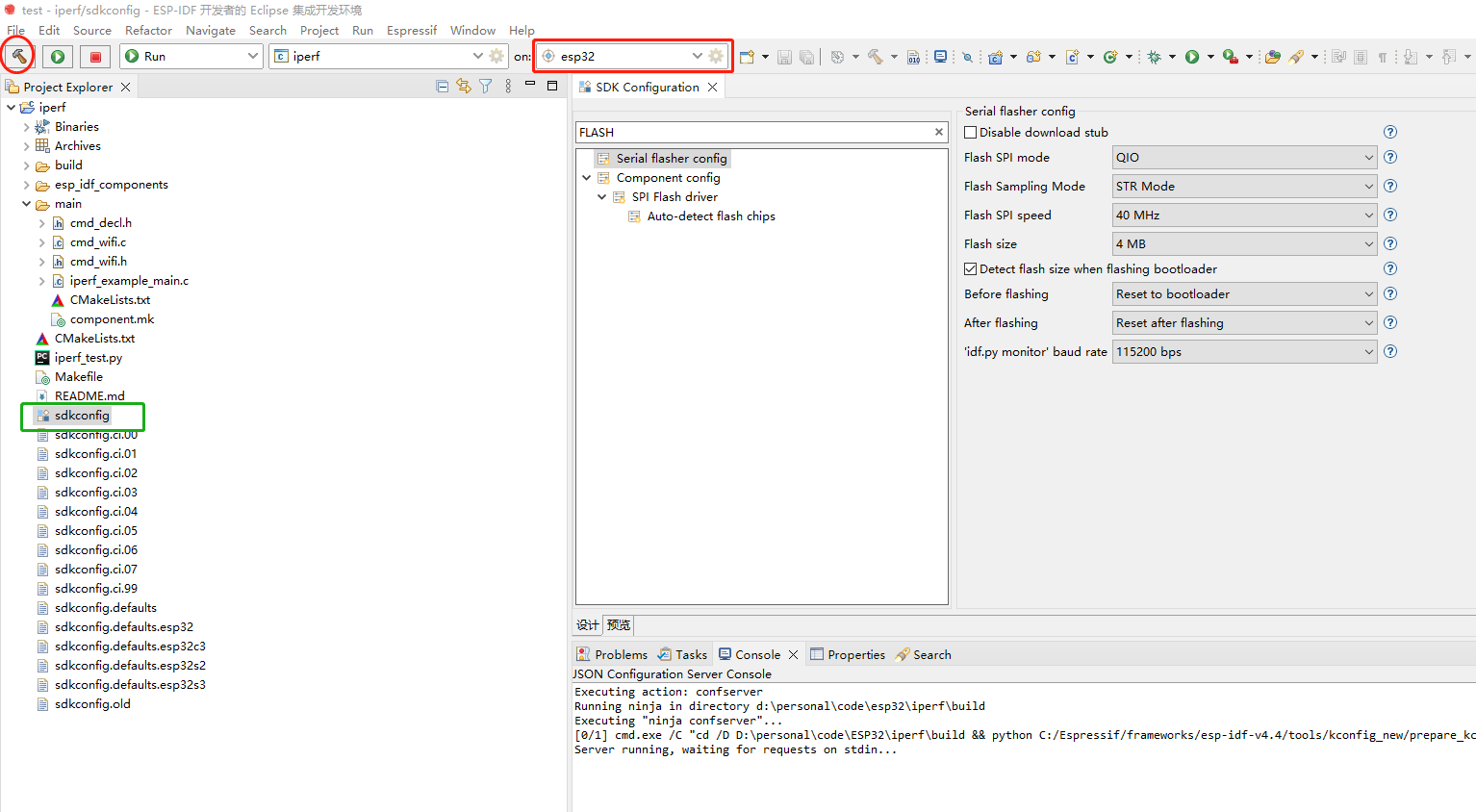 ESPRESSIF ESP32 开发环境 Espressif-IDE-CSDN博客
