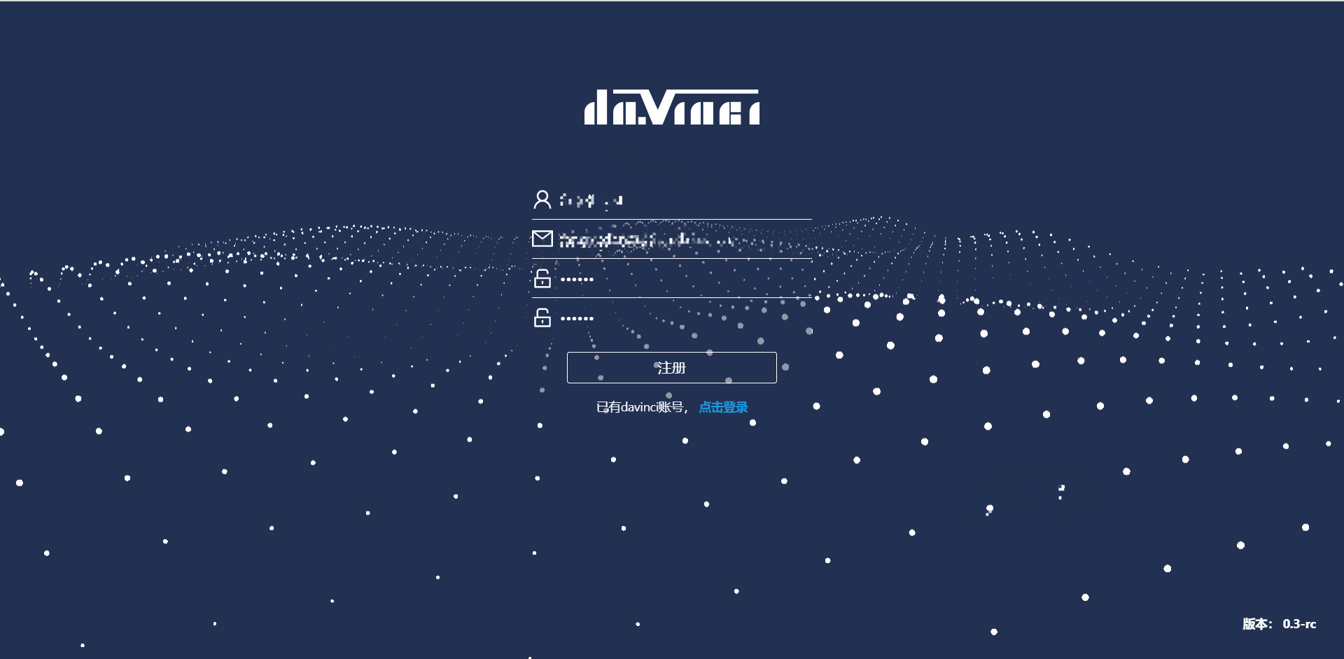 Davinci使用说明_davinci使用教程-CSDN博客