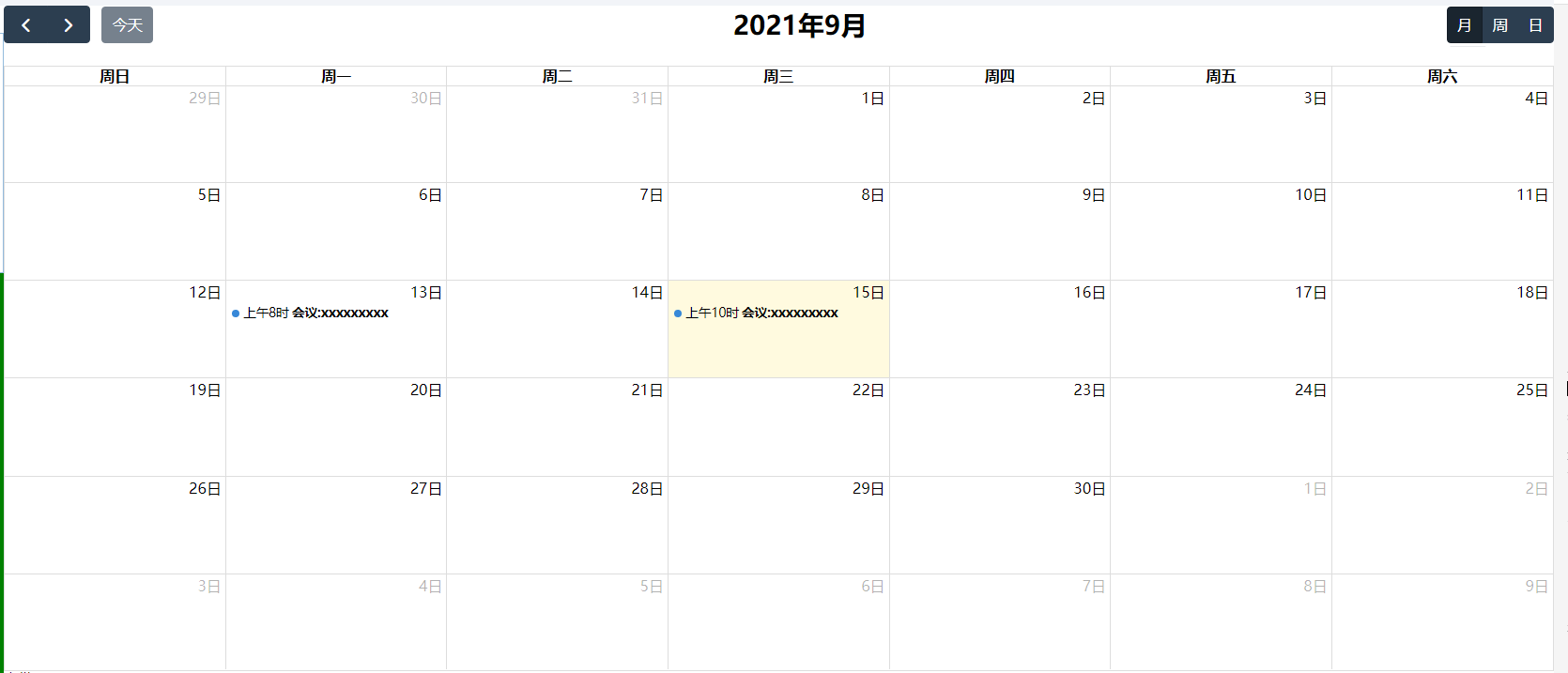 vue中使用FullCalendar日历组件_fullcalendar vue-CSDN博客
