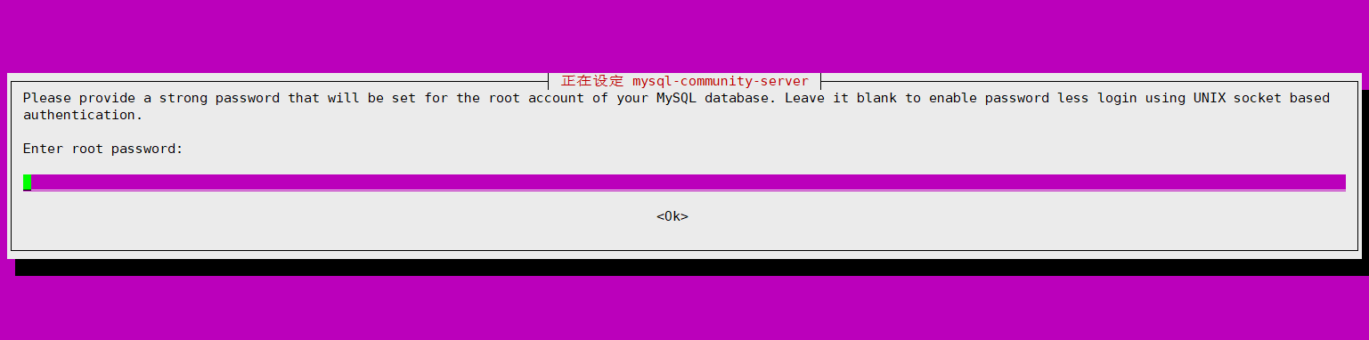 Ubuntu 18.04 安装 MySQL 8.0_ubuntu18.04使用安装包安装mysql8.0-CSDN博客