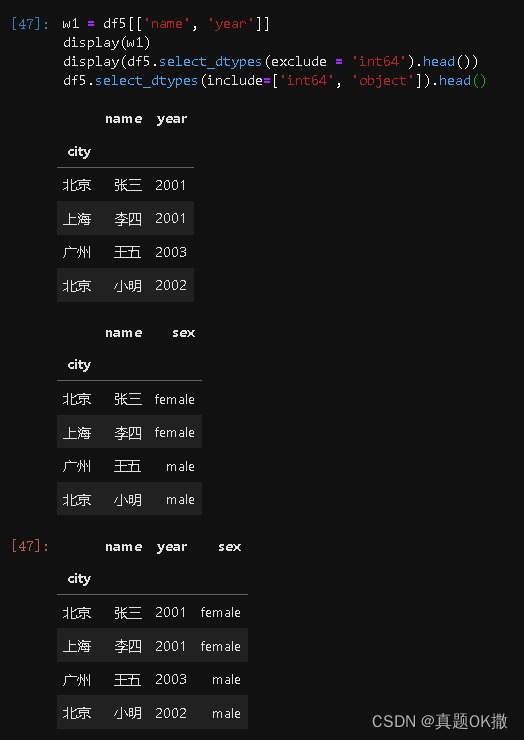 第四章 Pandas 统计分析基础panadas Csdn博客