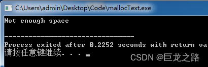 C语言错误提示函数：strerror和errno_strerror(errno)头文件-CSDN博客