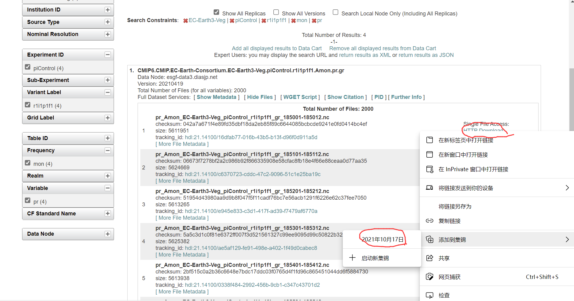 CMIP6数据多种方式下载——IDM(Windows),wget,acccmip6(Linux)_cmip6数据下载-CSDN博客