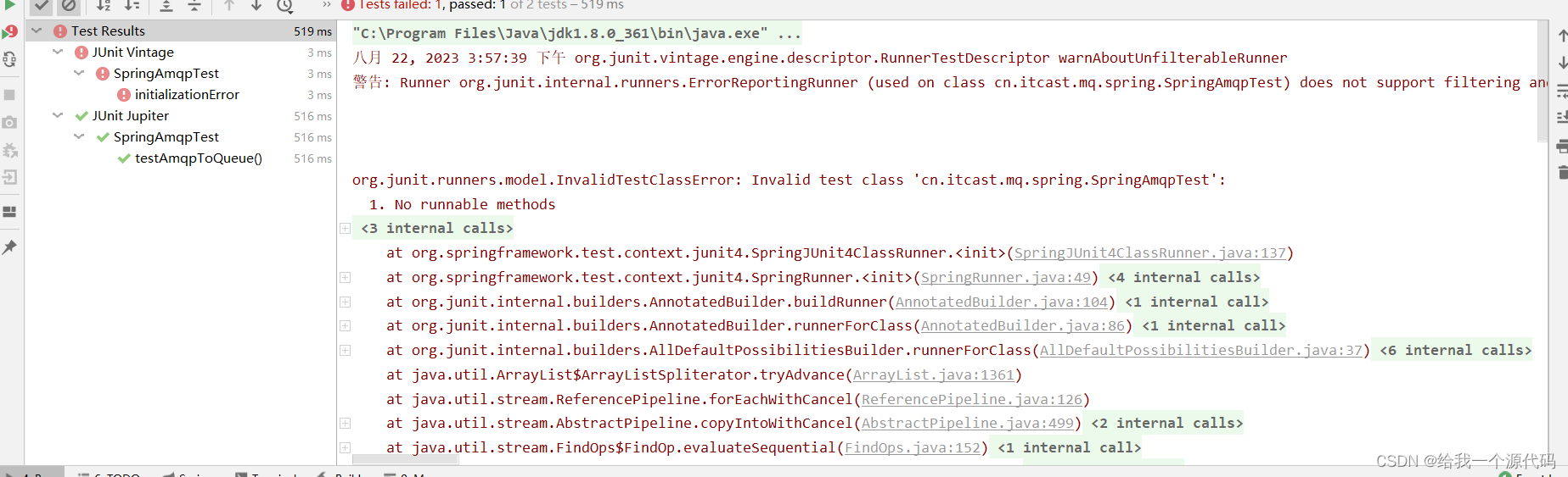 Nners Modelvalidtestclasserror Invalid Test Class Csdn博客