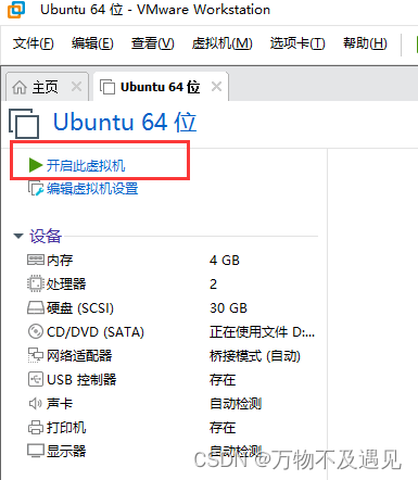 Ubuntu 安装 Oracle11g 系列(1)_ubuntu 安装 oracle11g 系列(1) 最全教程 亲测有效-CSDN博客