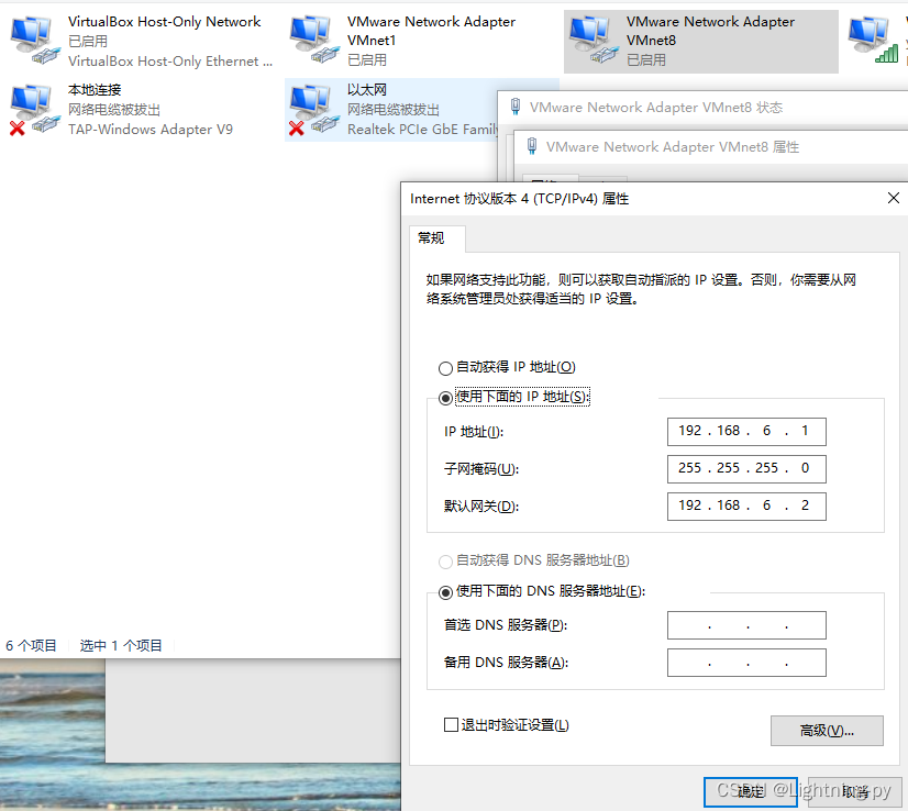 虚拟机NAT模式：配置IP地址_虚拟机nat模式下,网关ip和vmnet8的ip关系-CSDN博客