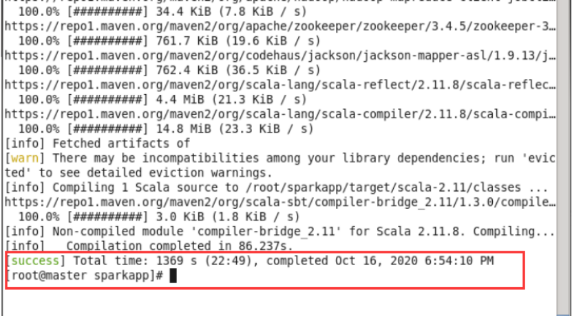 spark安装配置_spark设置classpath-CSDN博客