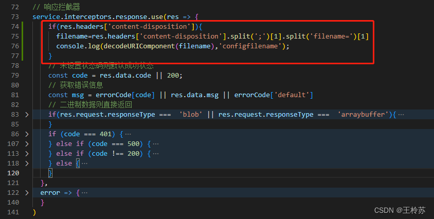 vue下载Java返回的二进制文件流及文件名需要从headers[‘content-disposition‘]中获取_java返回二进制文件流-CSDN博客