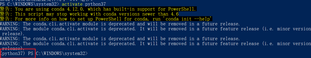 【笔记2】powershell中anaconda环境切换问题_powershell如何切换到另一个环境-CSDN博客