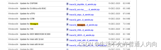 Trace32更新指南——如何下载TRACE32的更新包_trace32下载-CSDN博客