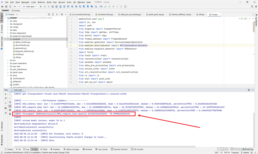 【使用MindStudio进行FOMM模型推理全流程详解】_fomm模型训练-CSDN博客