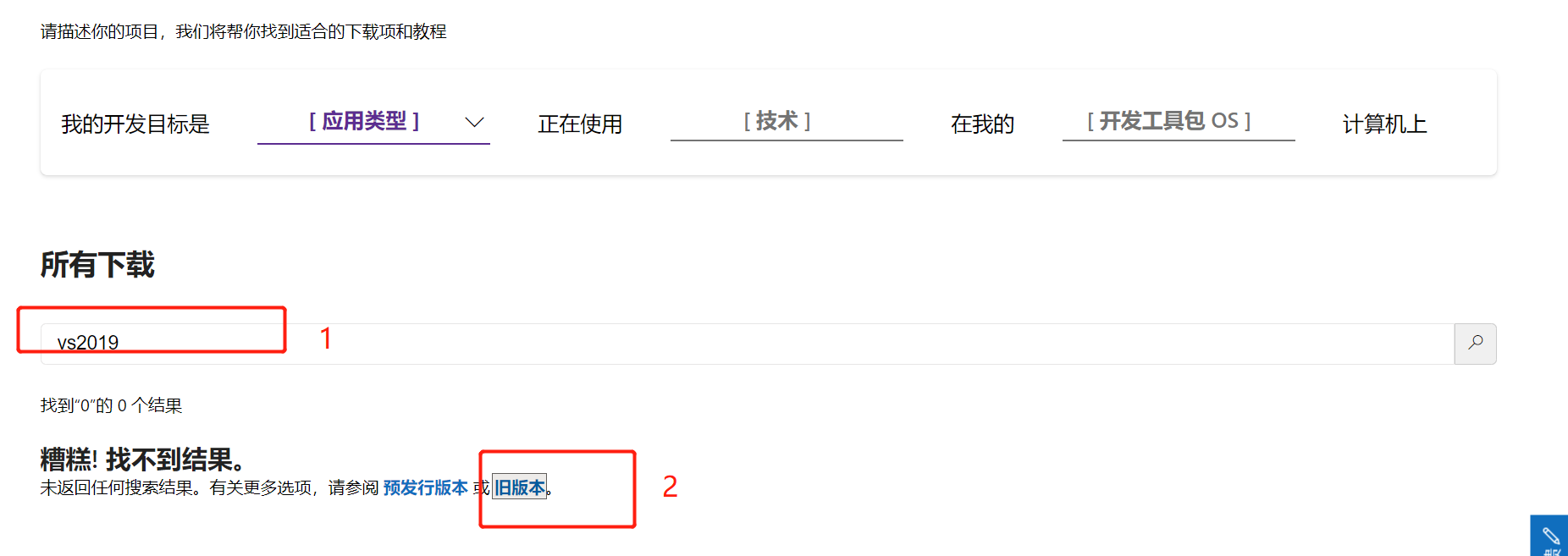ESP32 LVGL8.1 VS2019（Visual Studio 2019）进行仿真 环境搭建_esp32仿真软件-CSDN博客