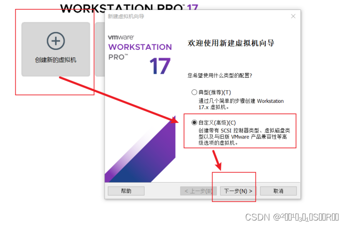VM安装Windows2012R2虚拟机_windowsserver2012r2-CSDN博客