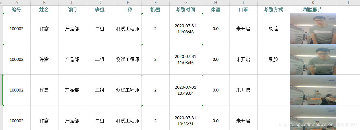 Nodejs导出excel带图片，excel4nodejs导出图片到excelnodejs 导出excel插入图片 Csdn博客