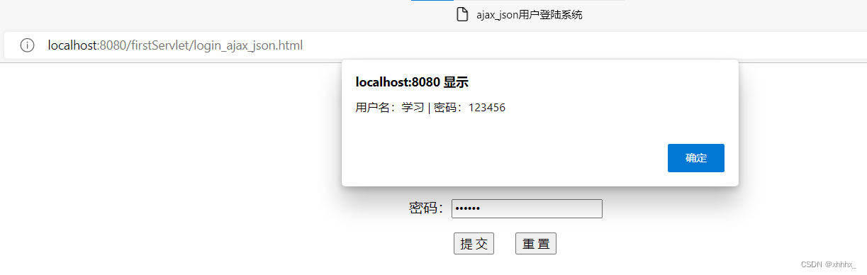 获取post中的请求参数2(所有演示代码)_dopost获取参数-CSDN博客