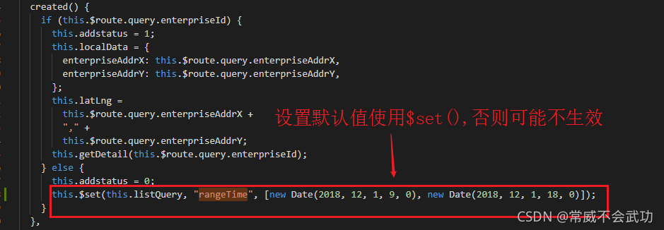 前端】element Ui的时间组件<el Time Picker>出现无法选择或无法滚动的解决思路el Time Piker时间选择器滚动不了 Csdn博客