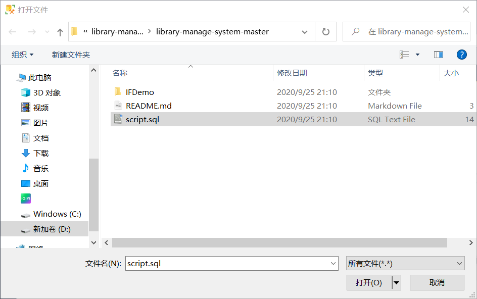 Xxx Sql文件如何导入sql Server Sql文件怎么导入sql Server Csdn博客
