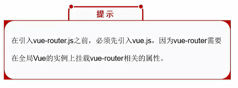 Vue学习笔记五：vue路由redirectedfrom Csdn博客