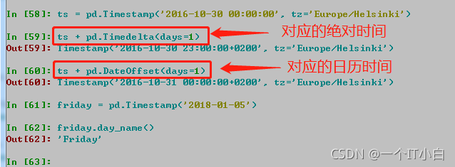 Pandas 时间序列与日期用法(四)pandas Dateoffset Csdn博客