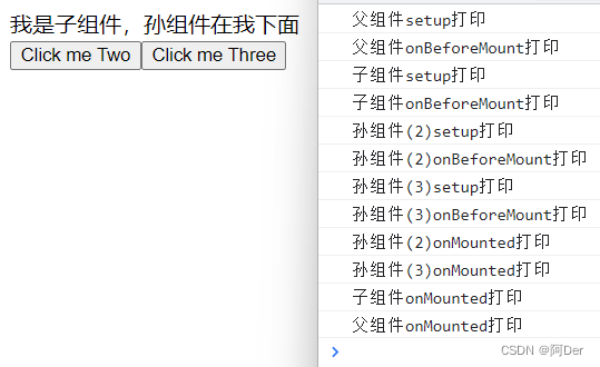 Vue3中setup语法糖下的常见生命周期钩子——onmounted和onbeforemountvue3 Onmounted Csdn博客 0872