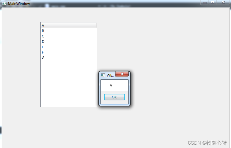Qlistview的使用 Csdn博客