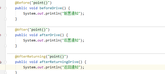 Spring Aop的@After和@AfterReturning在不同版本中的顺序问题解析_after和afterreturning-CSDN博客